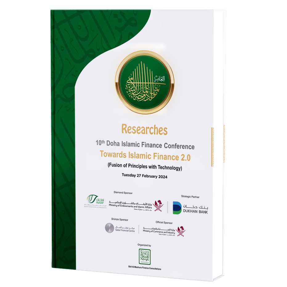 Research – Doha Islamic Finance Conference