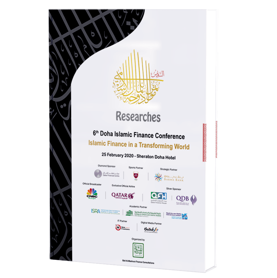 Research – Doha Islamic Finance Conference