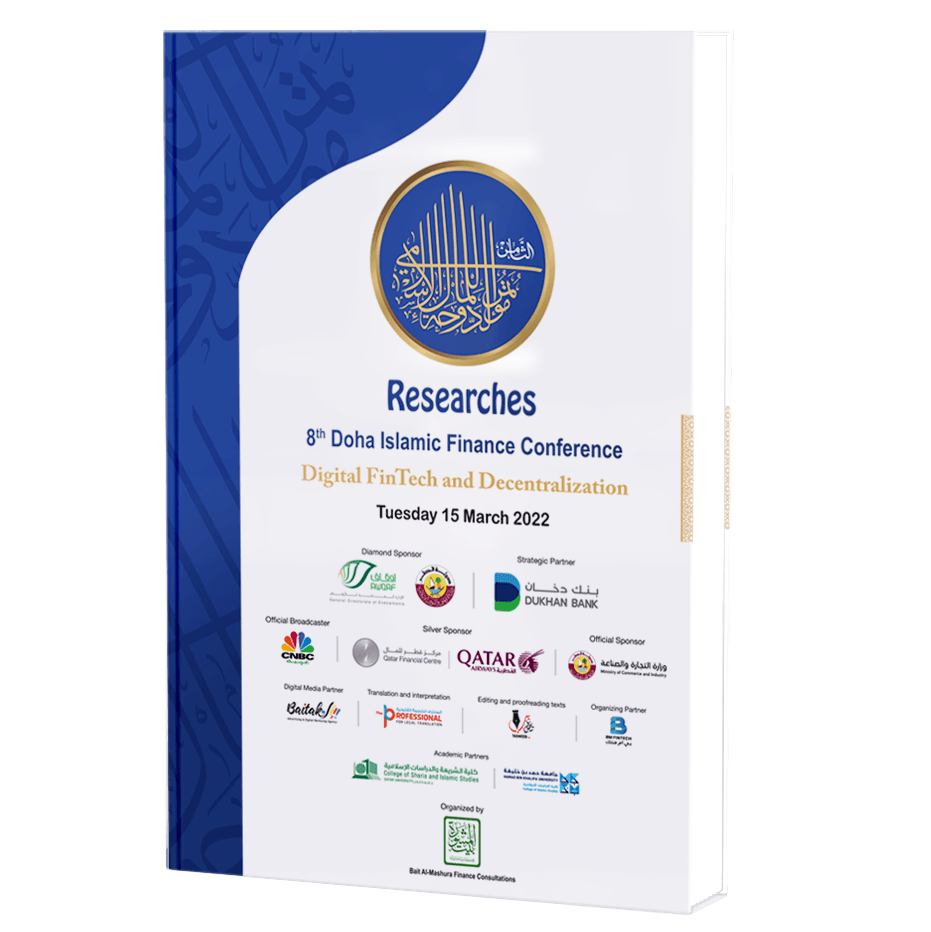 Research – Doha Islamic Finance Conference